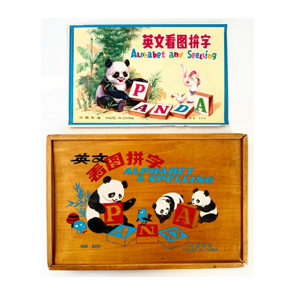 Alphabet and Spelling Set from the 1960s – Colourful Fable